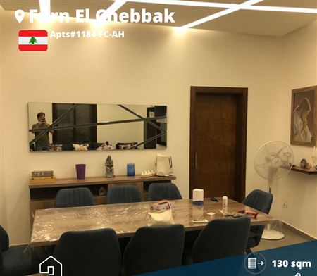 Furn El Chebbak apt. 130m2 - $110,000 - 22066